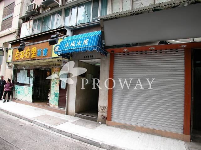 Wing Shing Building properties, apartments for Sale